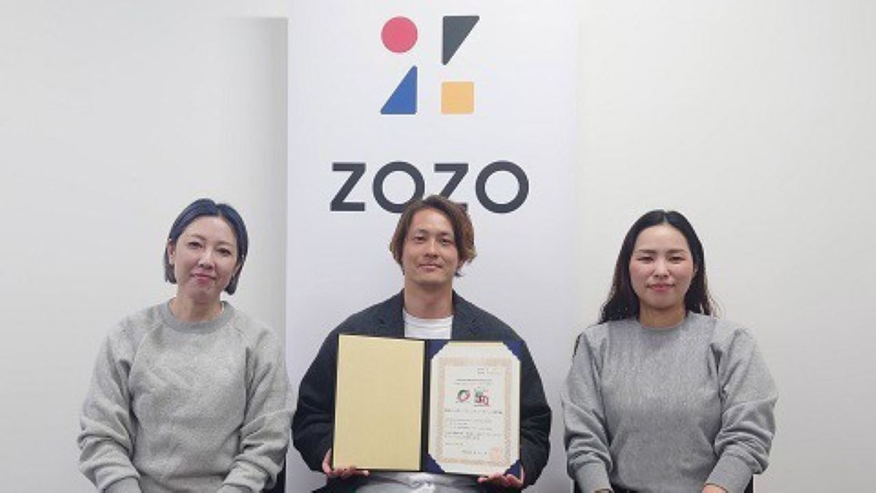 Logistics Centers"ZOZOBASE NARASHINO" Recognized as "Friendly Office Full of Smiles" - ZOZO, Inc.